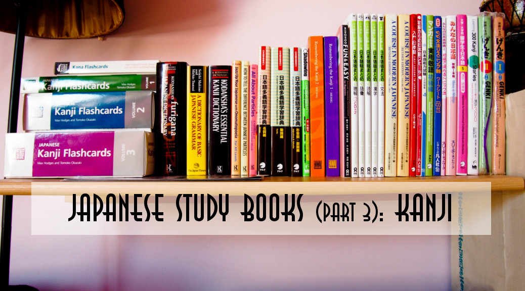 Japanese study books: Kanji -Karo No Kyuuto-